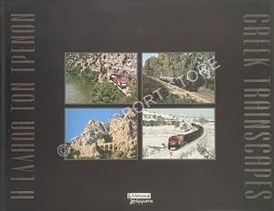 HANDRINOS, George; KAKAVAS, Kostas & FOTIS, Nick - Greek Trainscapes ...